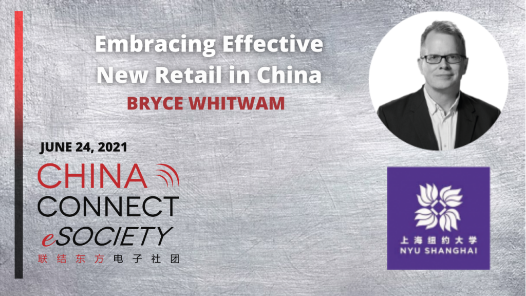 "Embracing Effective New Retail in China" - ASIA LOOPERS